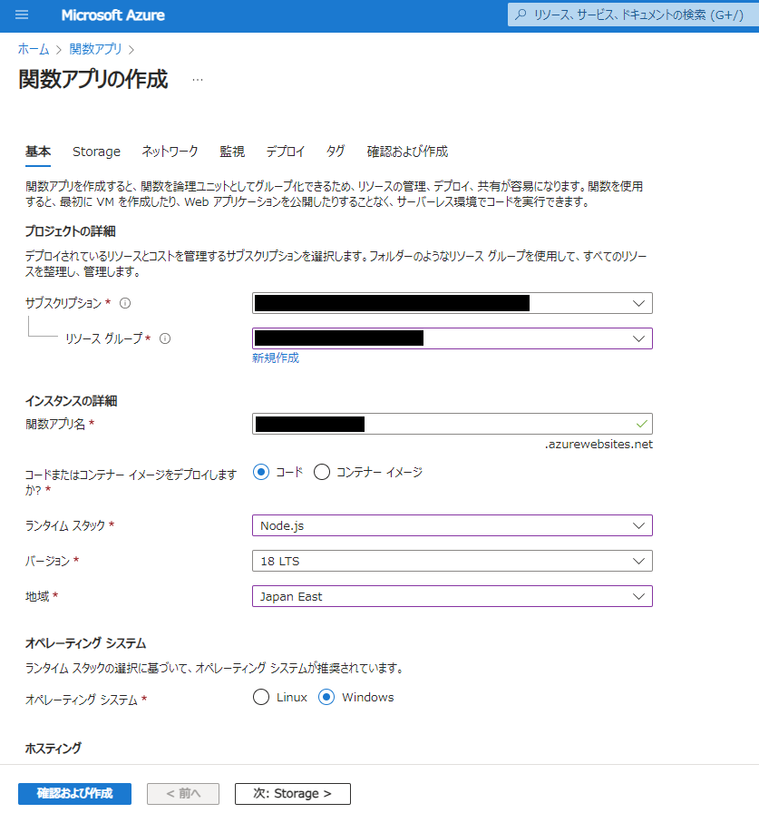 Power Automateとazure Functionsで半角⇔全角の変換をする方法 Nfig Tech Blog